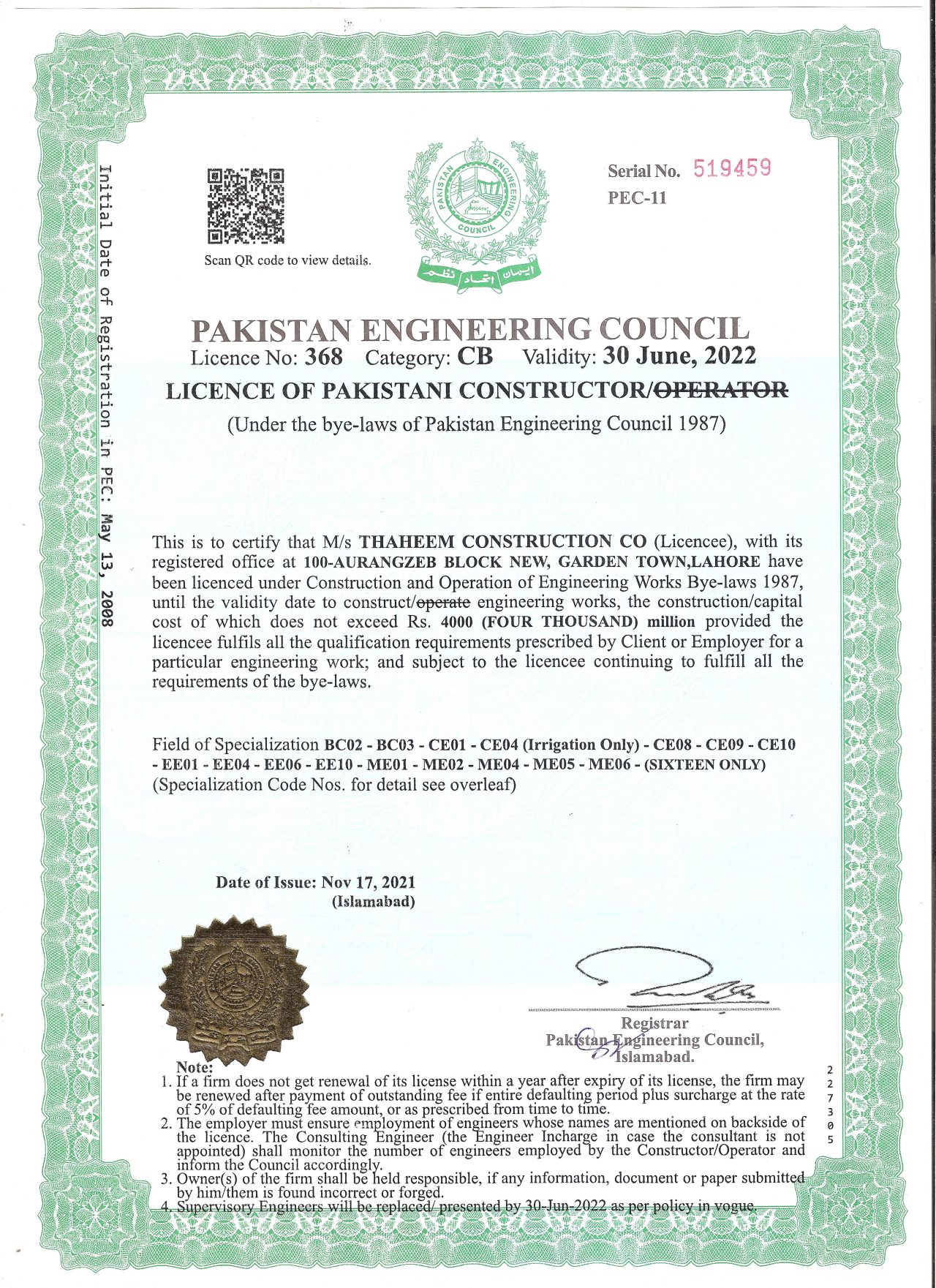 Pec Certificates | Construction company in Lahore Pakistan